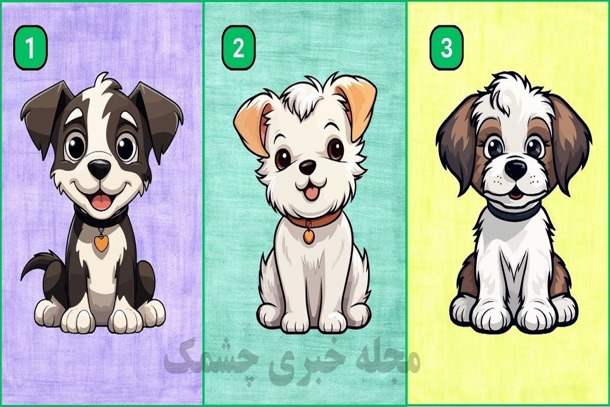 تست شخصیت شناسی یک سگ کیوت انتخاب کن تا بگم مرغت یک پا داره یا با